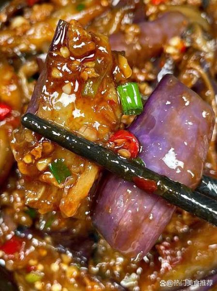 油淋茄子怎么做才好吃_油淋茄子家常做法窍门-第3张图片-山城妙识