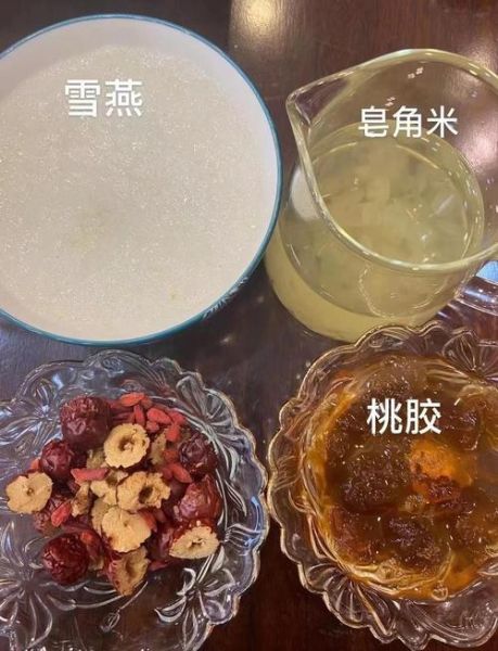 雪燕雪莲子怎么泡发_雪燕雪莲子做法大全-第2张图片-山城妙识 雪燕雪莲子怎么泡发_雪燕雪莲子做法大全-第2张图片-山城妙识