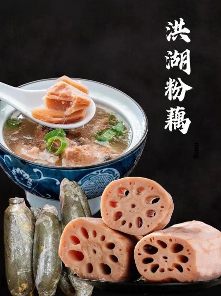 湖北藕汤最正宗做法窍门_藕汤怎么炖才粉糯-第1张图片-山城妙识 湖北藕汤最正宗做法窍门_藕汤怎么炖才粉糯-第1张图片-山城妙识