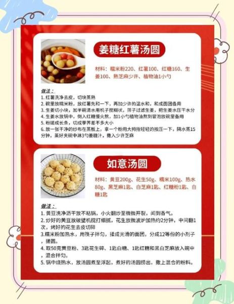 白芝麻汤圆馅怎么做_白芝麻汤圆馅比例是多少-第3张图片-山城妙识