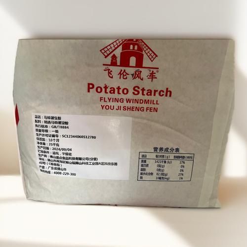 风车生粉是什么粉_风车生粉和普通淀粉区别-第3张图片-山城妙识 风车生粉是什么粉_风车生粉和普通淀粉区别-第3张图片-山城妙识