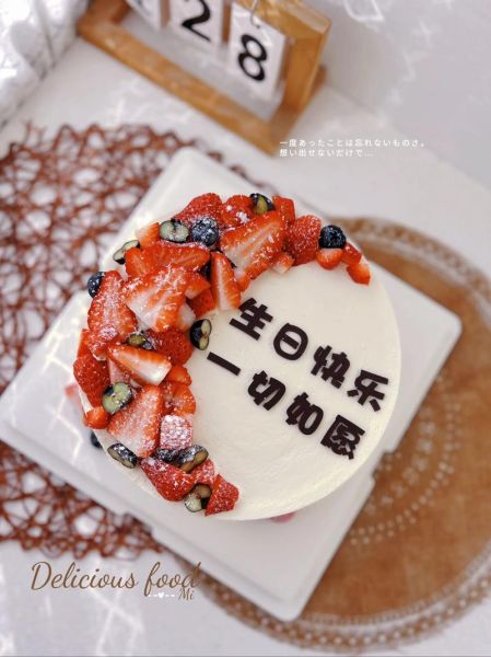 8寸水果生日蛋糕够几个人吃_8寸水果生日蛋糕多少钱-第3张图片-山城妙识 8寸水果生日蛋糕够几个人吃_8寸水果生日蛋糕多少钱-第3张图片-山城妙识