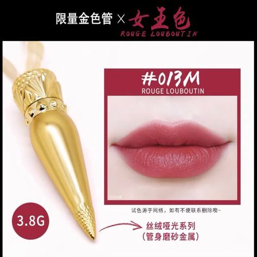 萝卜丁口红多少钱_萝卜丁口红好用吗-第2张图片-山城妙识