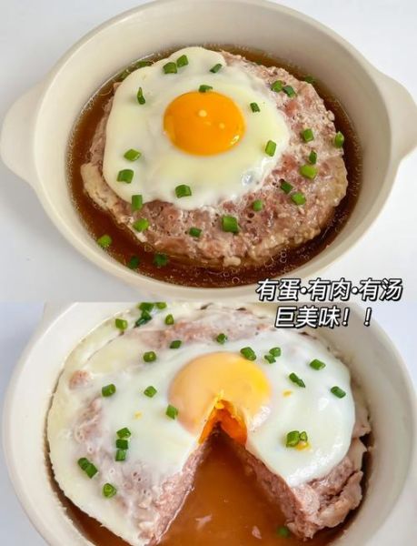 肉饼蒸蛋汤的做法_肉饼蒸蛋汤怎么蒸不腥-第2张图片-山城妙识