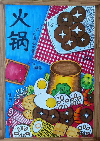 重庆火锅简笔画怎么画_重庆火锅图片简笔画教程-第2张图片-山城妙识