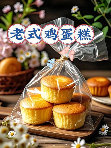 老式鸡蛋糕的做法_老式鸡蛋糕为什么开裂-第1张图片-山城妙识 老式鸡蛋糕的做法_老式鸡蛋糕为什么开裂-第1张图片-山城妙识