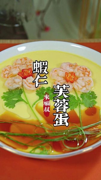 芙蓉蛋怎么做好吃又嫩_芙蓉蛋滑嫩秘诀-第1张图片-山城妙识