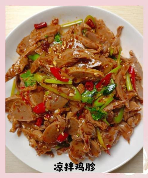 五香鸡胗怎么做_鸡胗焯水多久才脆-第3张图片-山城妙识 五香鸡胗怎么做_鸡胗焯水多久才脆-第3张图片-山城妙识