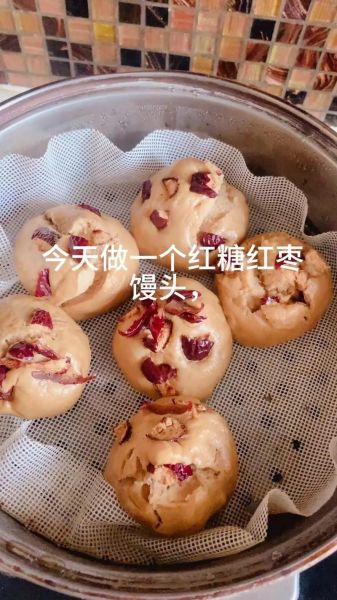 红糖馒头怎么做_红糖馒头做法步骤-第1张图片-山城妙识