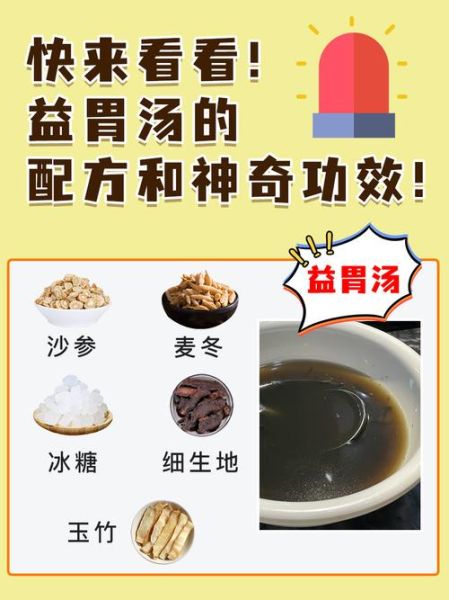 开胃汤怎么做_开胃汤有哪些经典配方-第1张图片-山城妙识 开胃汤怎么做_开胃汤有哪些经典配方-第1张图片-山城妙识