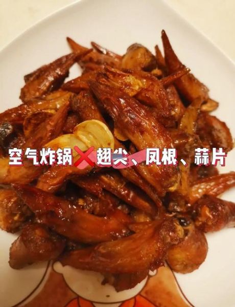 蒜香鸡翅根怎么做_蒜香鸡翅根腌制多久-第3张图片-山城妙识