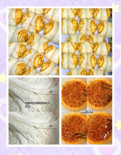 在家怎么做花卷_花卷怎么蒸才松软-第1张图片-山城妙识