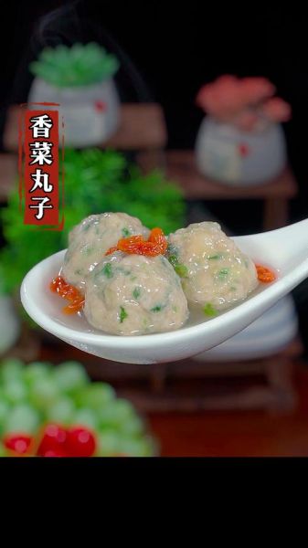 香菜丸子怎么做_香菜丸子图片高清-第3张图片-山城妙识 香菜丸子怎么做_香菜丸子图片高清-第3张图片-山城妙识