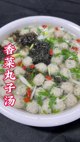香菜丸子怎么做_香菜丸子图片高清-第2张图片-山城妙识 香菜丸子怎么做_香菜丸子图片高清-第2张图片-山城妙识