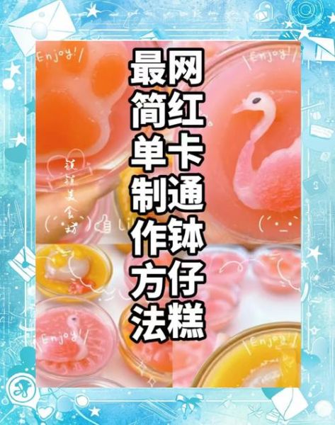 钵仔糕摆摊秘诀_新手如何选位置-第2张图片-山城妙识