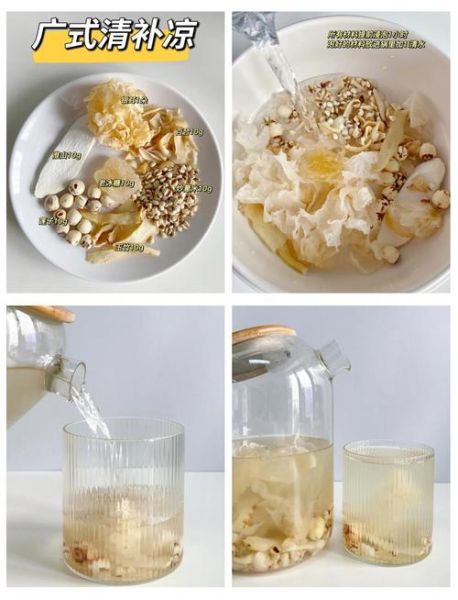 清补凉糖水怎么煮_清补凉糖水配方比例-第2张图片-山城妙识 清补凉糖水怎么煮_清补凉糖水配方比例-第2张图片-山城妙识