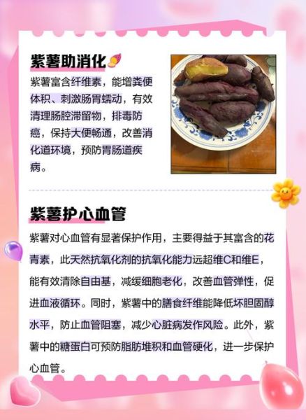 紫署的功效与作用_紫署适合什么人吃-第2张图片-山城妙识 紫署的功效与作用_紫署适合什么人吃-第2张图片-山城妙识