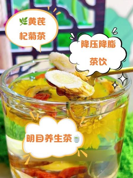 枸杞和菊花泡水喝的禁忌_枸杞菊花茶能天天喝吗-第1张图片-山城妙识