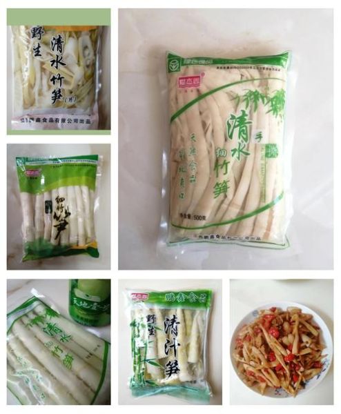 超市袋装清水笋怎么做_清水笋炒什么好吃-第2张图片-山城妙识