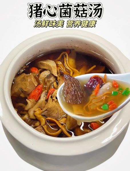 猪心汤的做法大全_猪心汤怎么炖不腥-第2张图片-山城妙识 猪心汤的做法大全_猪心汤怎么炖不腥-第2张图片-山城妙识