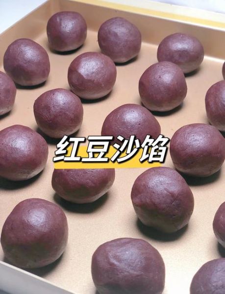 电饭锅红豆沙馅怎么做_红豆沙馅要煮多久-第3张图片-山城妙识 电饭锅红豆沙馅怎么做_红豆沙馅要煮多久-第3张图片-山城妙识