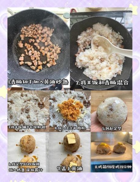 马苏里拉芝士炒饭怎么做_芝士炒饭拉丝秘诀-第2张图片-山城妙识 马苏里拉芝士炒饭怎么做_芝士炒饭拉丝秘诀-第2张图片-山城妙识