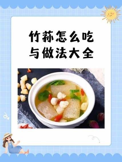 竹荪什么人不能吃_竹荪禁忌人群-第3张图片-山城妙识