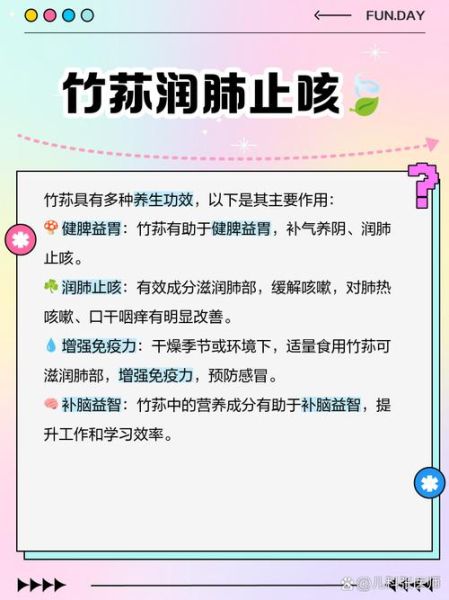竹荪什么人不能吃_竹荪禁忌人群-第2张图片-山城妙识