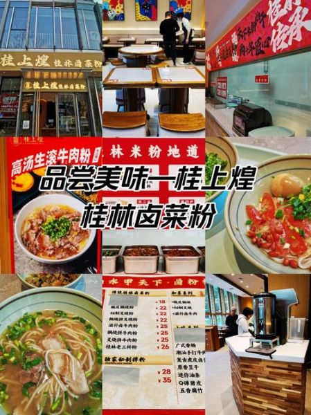 桂林米粉卤水28种香草配料有哪些_正宗做法怎么配-第2张图片-山城妙识 桂林米粉卤水28种香草配料有哪些_正宗做法怎么配-第2张图片-山城妙识