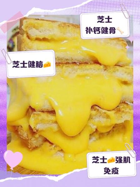 芝士是什么梗_芝士梗怎么来的-第3张图片-山城妙识