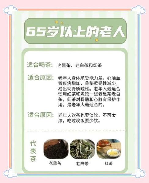 普洱茶的功效与作用禁忌_适合人群和饮用注意事项-第3张图片-山城妙识 普洱茶的功效与作用禁忌_适合人群和饮用注意事项-第3张图片-山城妙识