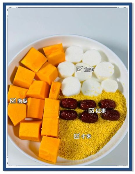 南瓜小米粥怎么煮粘稠_南瓜小米粥的做法窍门-第3张图片-山城妙识