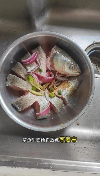 红烧草鱼怎么做才好吃_正宗红烧草鱼视频教程-第3张图片-山城妙识