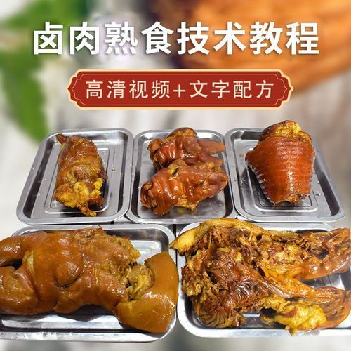 五香卤味怎么做_正宗五香卤味配方-第3张图片-山城妙识 五香卤味怎么做_正宗五香卤味配方-第3张图片-山城妙识