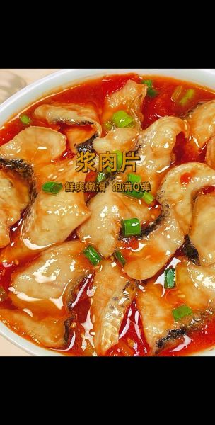 水煮肉片怎么做才嫩_水煮肉片怎么做好吃-第2张图片-山城妙识