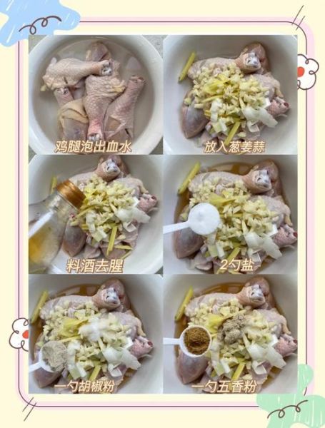 炸鸡腿的家常做法不用面包糠_怎么炸才酥脆-第1张图片-山城妙识