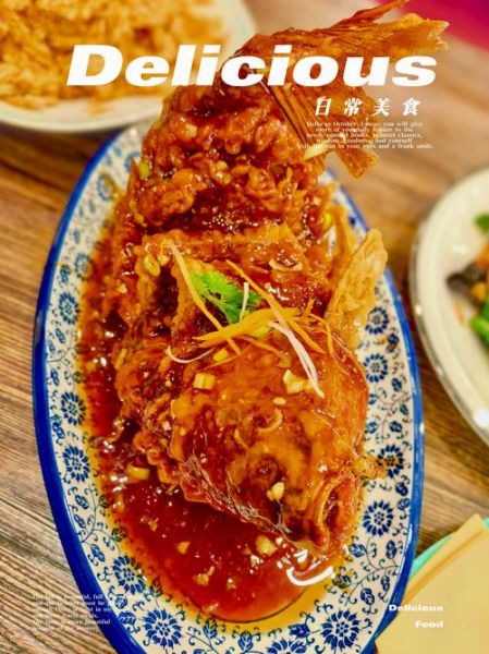 糖醋鲤鱼是哪里的菜_正宗做法与历史渊源-第3张图片-山城妙识