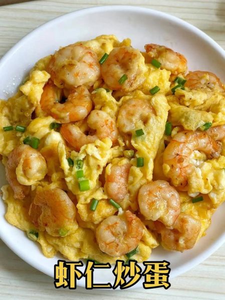 滑蛋虾仁怎么做才嫩滑_滑蛋虾仁用什么虾最好-第2张图片-山城妙识