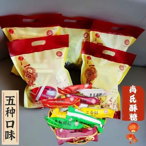 花生酥糖是哪里的特产_花生酥糖正宗产地-第3张图片-山城妙识