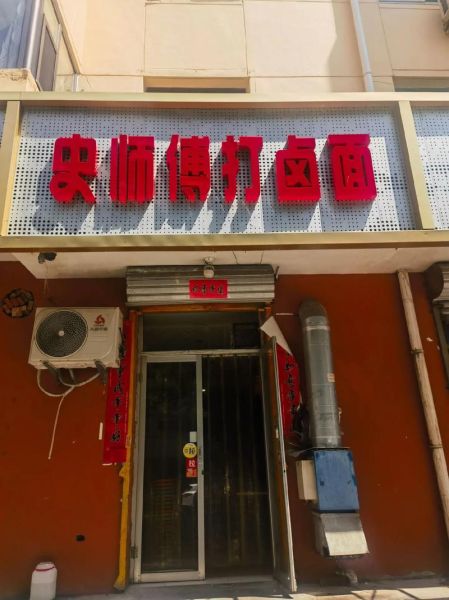 乔东家排骨大包可信吗_加盟骗局是真的吗-第1张图片-山城妙识