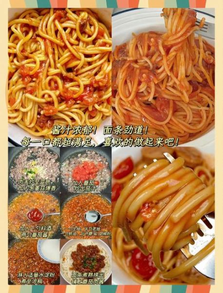 意面酱料怎么做_最简单的意面酱做法-第3张图片-山城妙识 意面酱料怎么做_最简单的意面酱做法-第3张图片-山城妙识