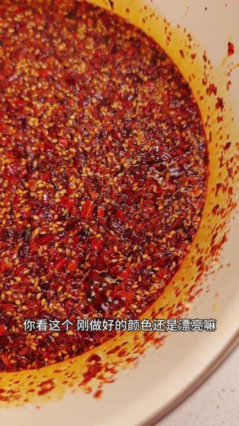 四川熟油辣椒怎么才香_熟油辣椒用什么油最香-第1张图片-山城妙识 四川熟油辣椒怎么才香_熟油辣椒用什么油最香-第1张图片-山城妙识
