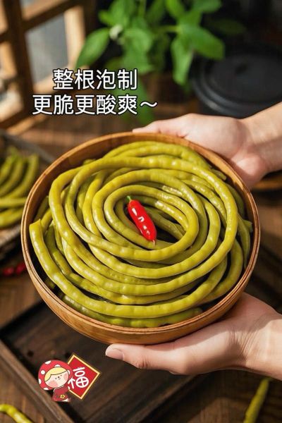 泡豆角怎么做_泡豆角需要几天才能吃-第3张图片-山城妙识