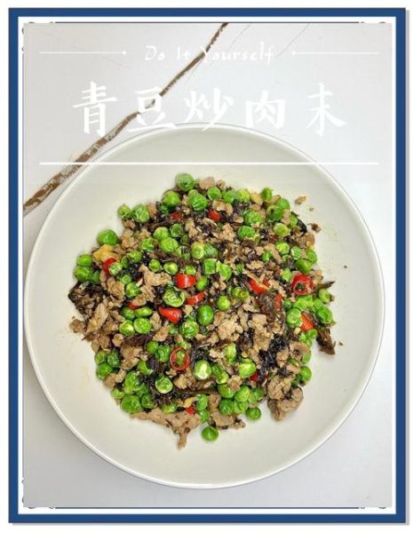 小青豆怎么炒好吃_小青豆炒几分钟才熟-第1张图片-山城妙识 小青豆怎么炒好吃_小青豆炒几分钟才熟-第1张图片-山城妙识