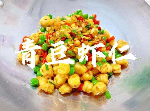 小青豆怎么炒好吃_小青豆炒几分钟才熟-第3张图片-山城妙识 小青豆怎么炒好吃_小青豆炒几分钟才熟-第3张图片-山城妙识
