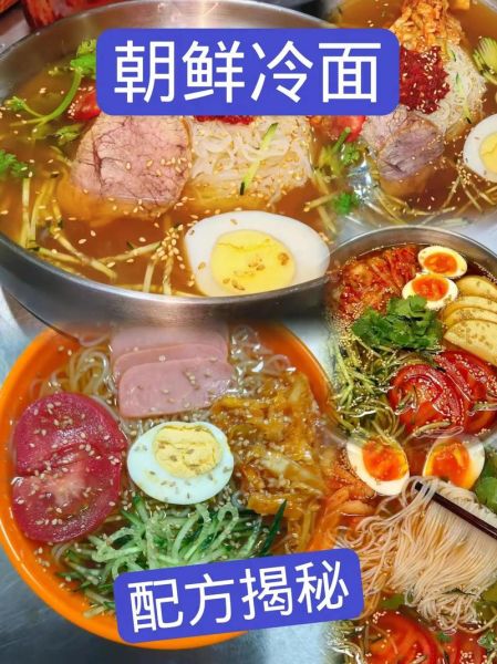 冷面怎么做好吃_冷面做法简单-第2张图片-山城妙识 冷面怎么做好吃_冷面做法简单-第2张图片-山城妙识