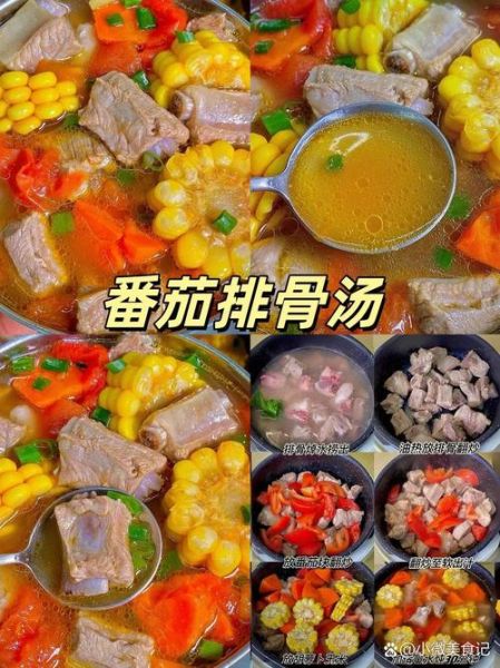 补气养血吃什么最好_食疗食谱大全-第2张图片-山城妙识