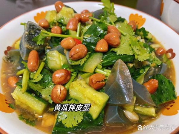 凉拌黄瓜变蛋怎么做_凉拌黄瓜变蛋的做法窍门-第2张图片-山城妙识