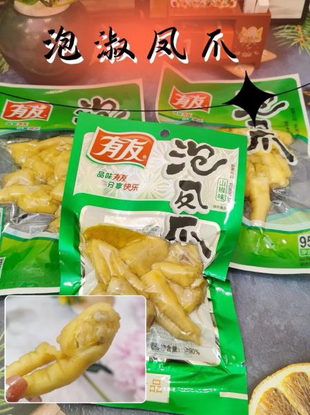 泡椒凤爪用哪个牌子的泡椒_最香不踩雷-第1张图片-山城妙识