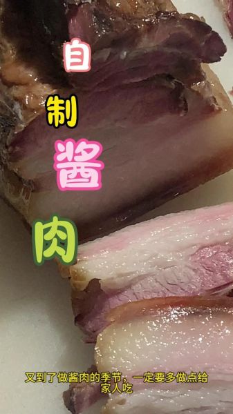 肉酱怎么做才好吃_肉酱可以保存多久-第2张图片-山城妙识